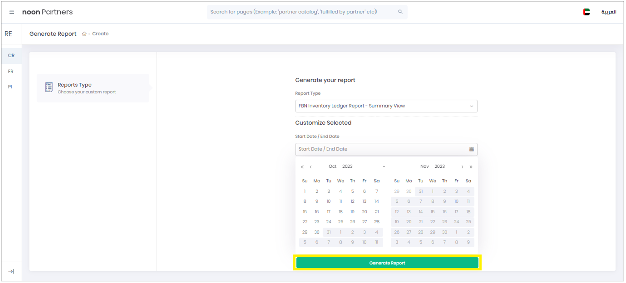 New Inventory Ledger Reports (Summary and Detailed View)