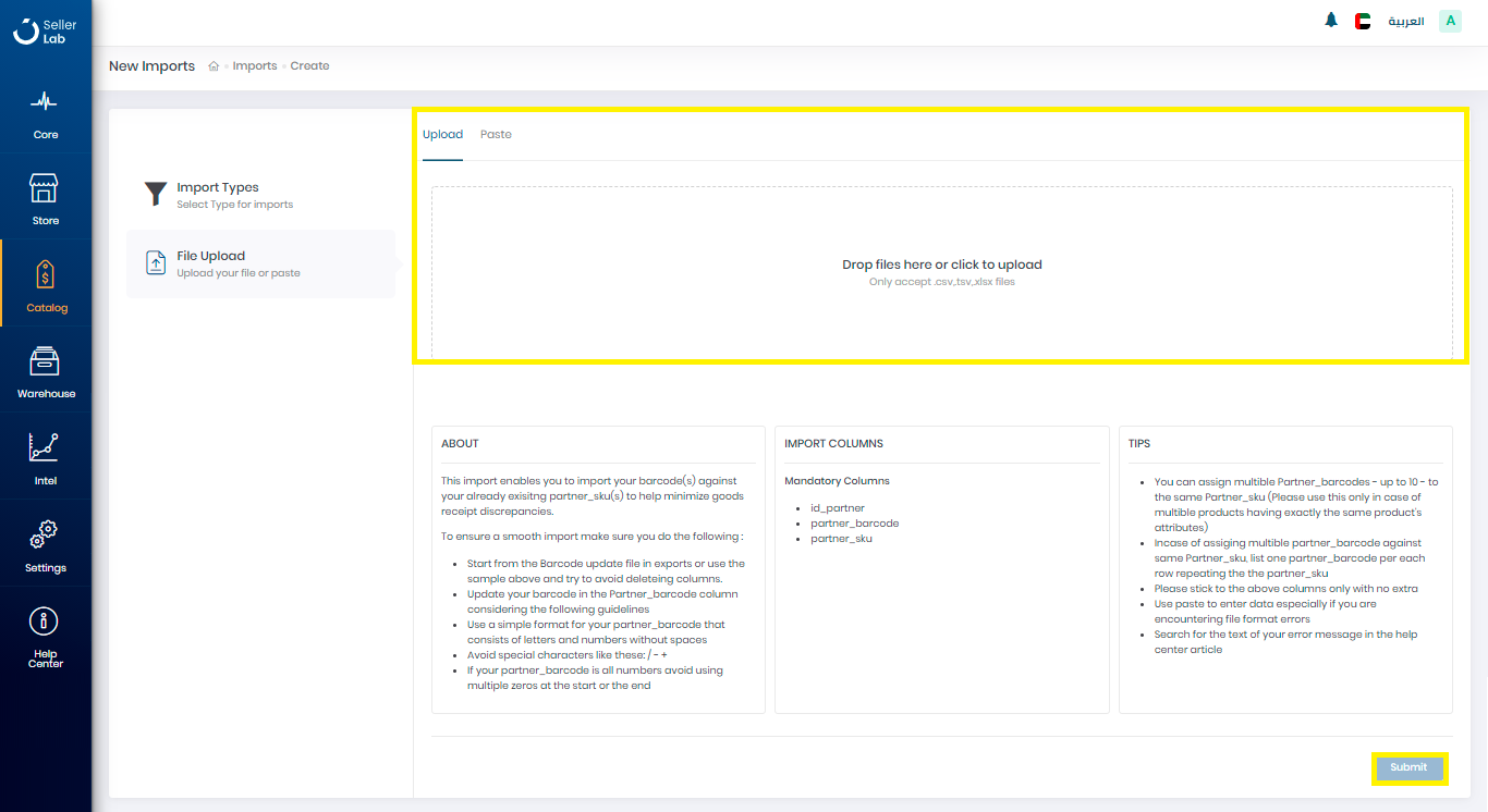 Barcode Requirements