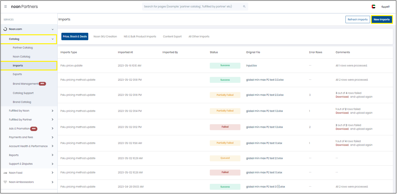 Partner SKU price update import