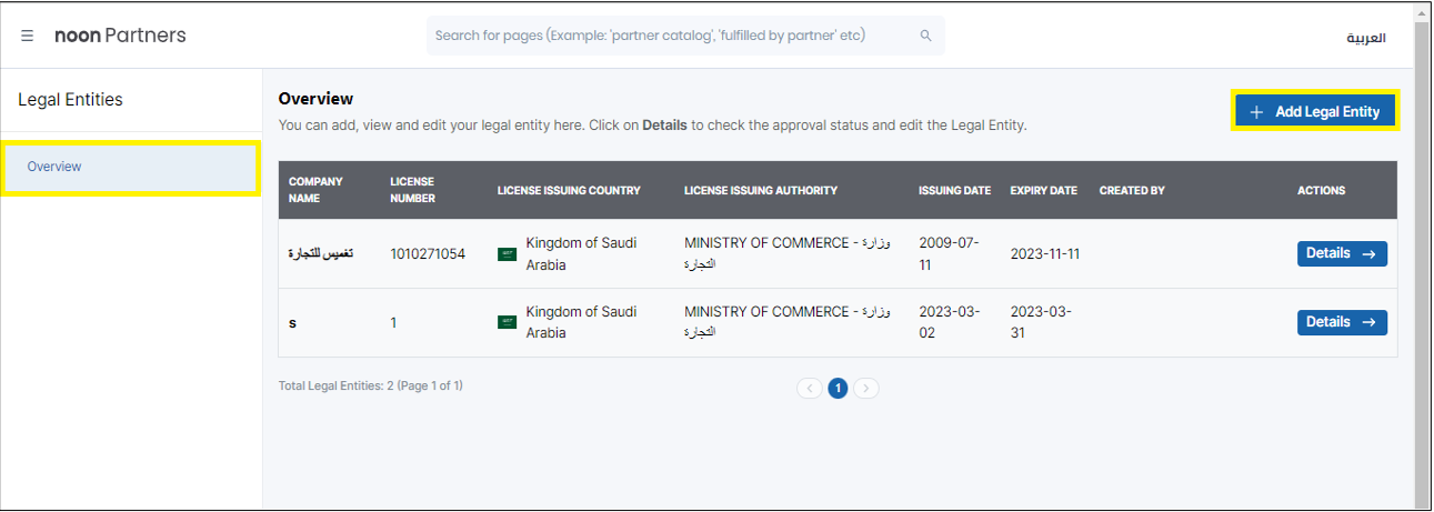 Seller Registration Process