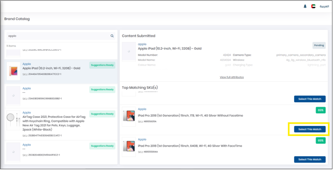 Create a New Product of a Noon Controlled Brand