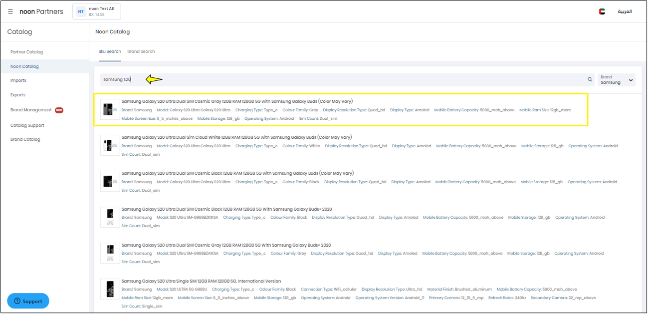 What is the noon Catalog?