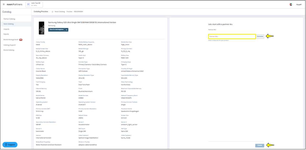What is the noon Catalog?