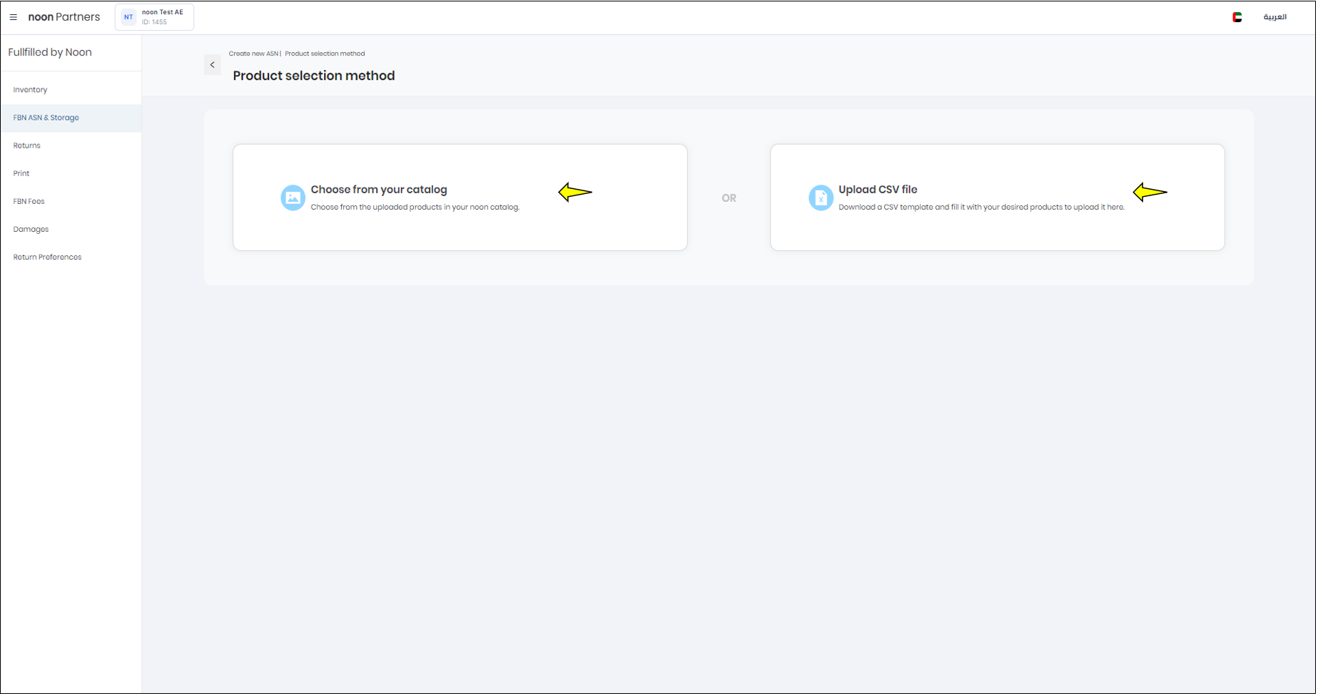FBN Storage and Inventory Transfers