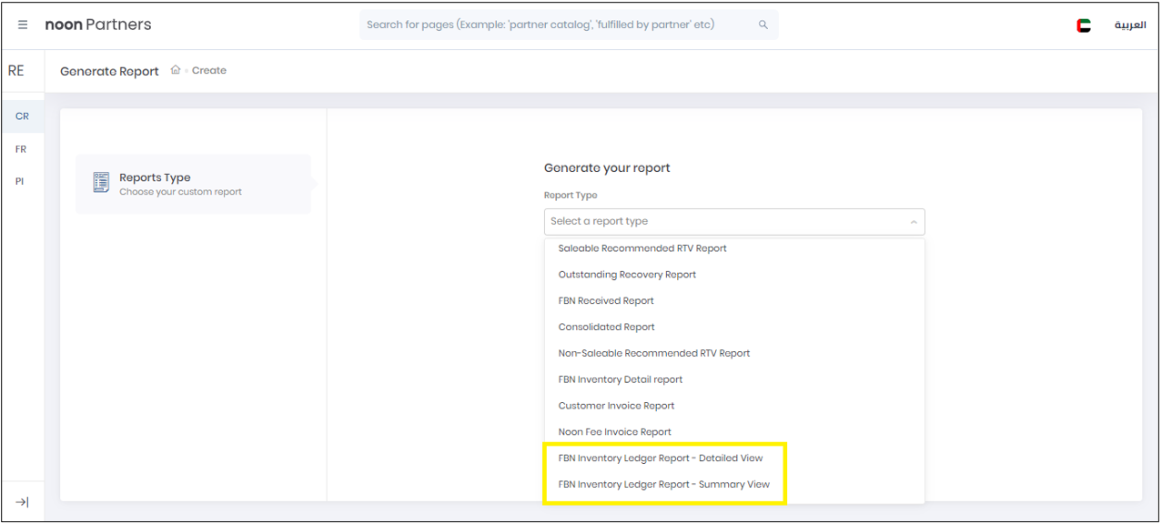 New Inventory Ledger Reports (Summary and Detailed View)