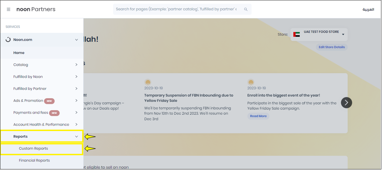 New Inventory Ledger Reports (Summary and Detailed View)