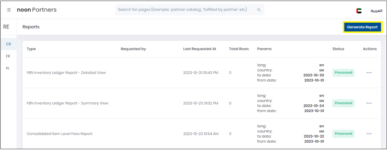New Inventory Ledger Reports (Summary and Detailed View)